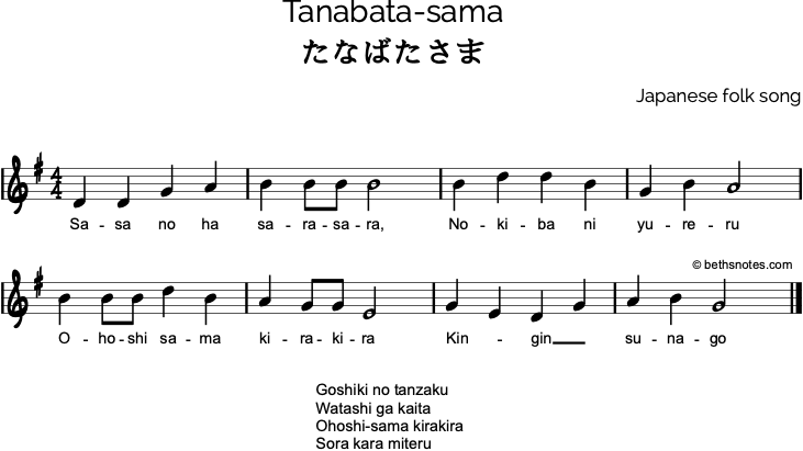 Tanabata-sama G - Beth's Notes Songs + Resources