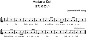 Hotaru Koi Beth's Notes Songs & Resources