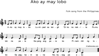Ako ay may lobo - Beth's Notes